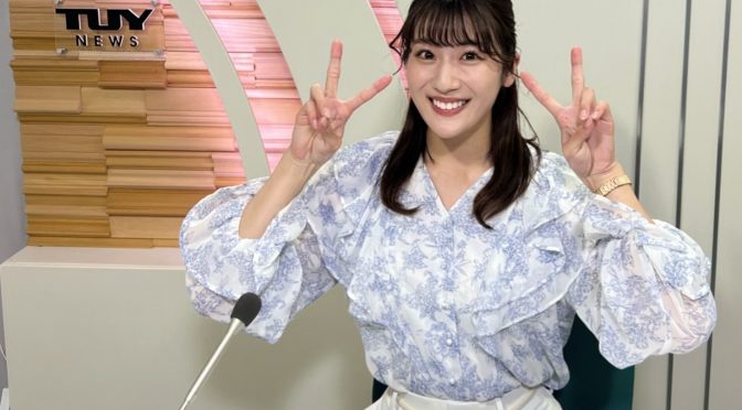 皆さんはじめまして! | アナウンサー