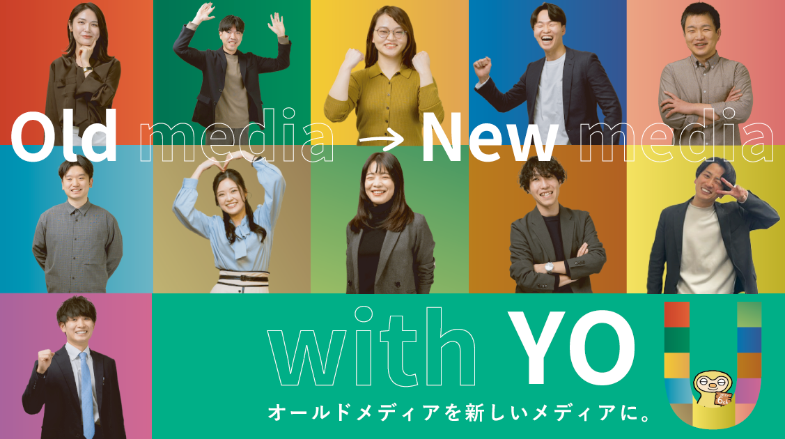 数字で見るTUY | TUY採用サイト